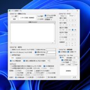 GR86 PERFORMANCE SOFTWAREで完成されたAT 特徴とZN6との違いやアダプティブ制御搭載車などについて詳しく解説 | Intelligence-Console